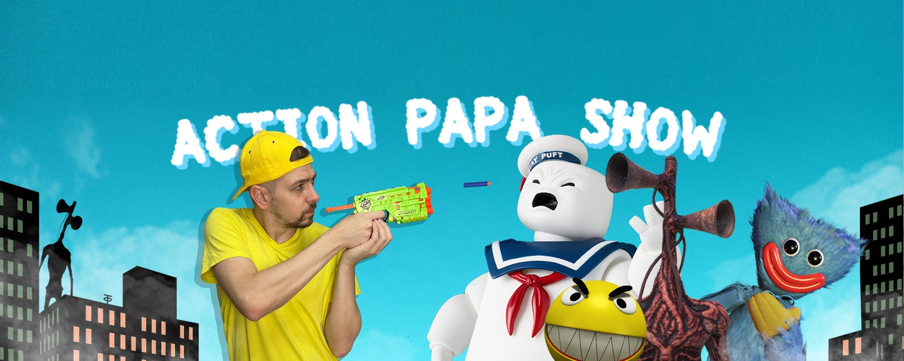 ACTION PAPA SHOW | Привет! 2025 | ВКонтакте