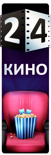 Kino24 | Новый сайт о кино. 2024 | ВКонтакте