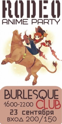Rodeo Anime party [23.09.12.] | •°••★ •°••★ ♪ ♪ •°••★ •°••a.. 2024 ...