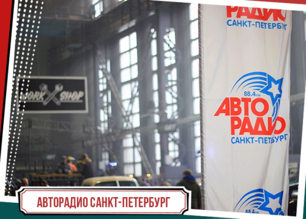 CUSTOM & TUNING SHOW 2017 | Фестиваль «Custom & Tuning Show» 2017 ...
